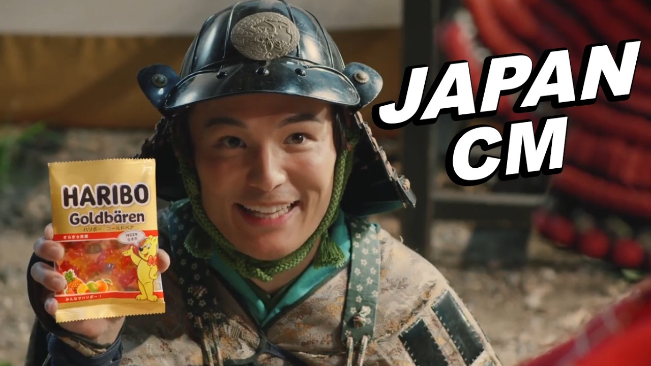 JAPANESE COMMERCIALS 2024 | FUNNY, WEIRD & COOL JAPAN! #33 - YouTube