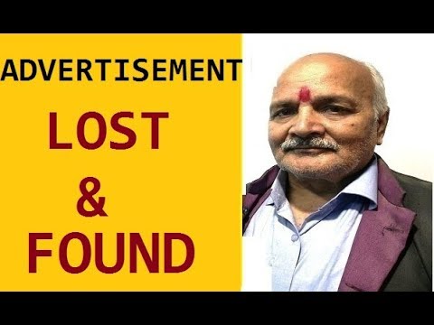 Advertisement Missing (Lost & Found) for class 11th and 12th - YouTube
