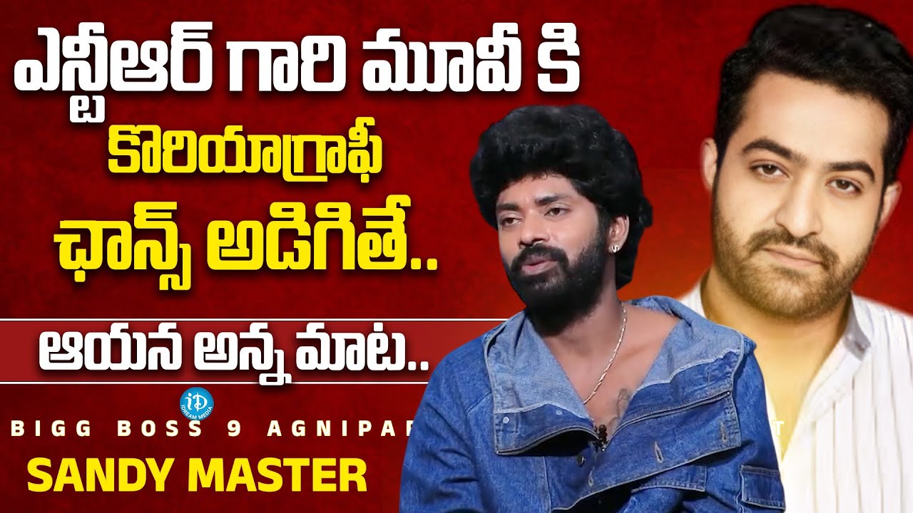 Choreographer Sandy Master About NTR Dance | Sandy Master Latest ...
