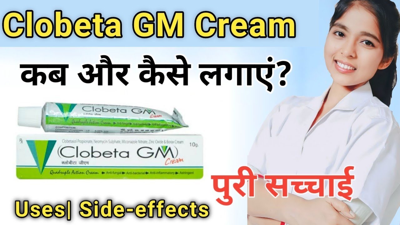 Clobetasol propionate neomycin sulphate and miconazole nitrate cream ...