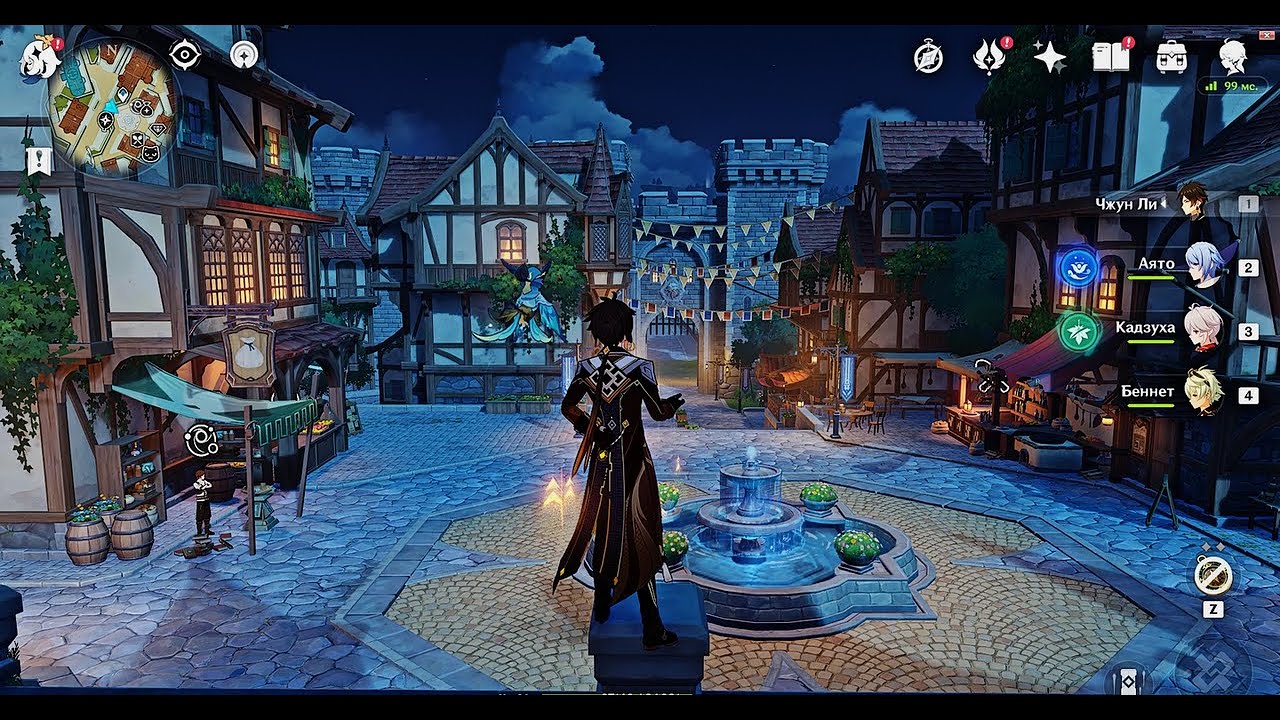 Genshin Impact Ultra Graphics RTX ON Filtres [Genshin Impact] - YouTube