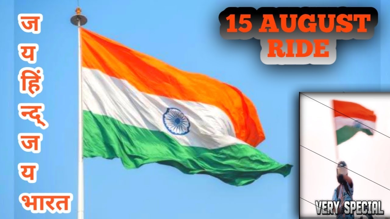 INDEPENDENCE DAY RIDE !! 15 August special🇮🇳🇮🇳 - YouTube
