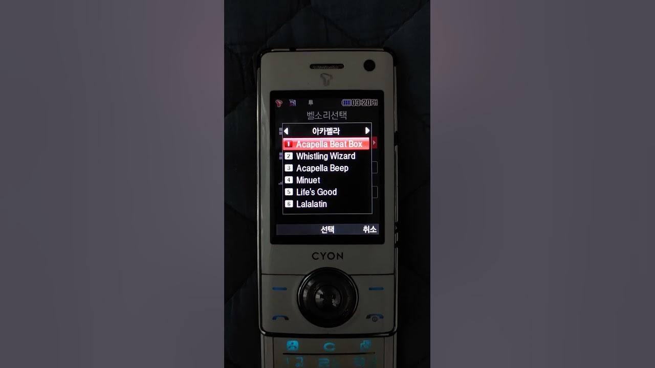 LG-SH810 Ringtones (Re-uploaded) - YouTube