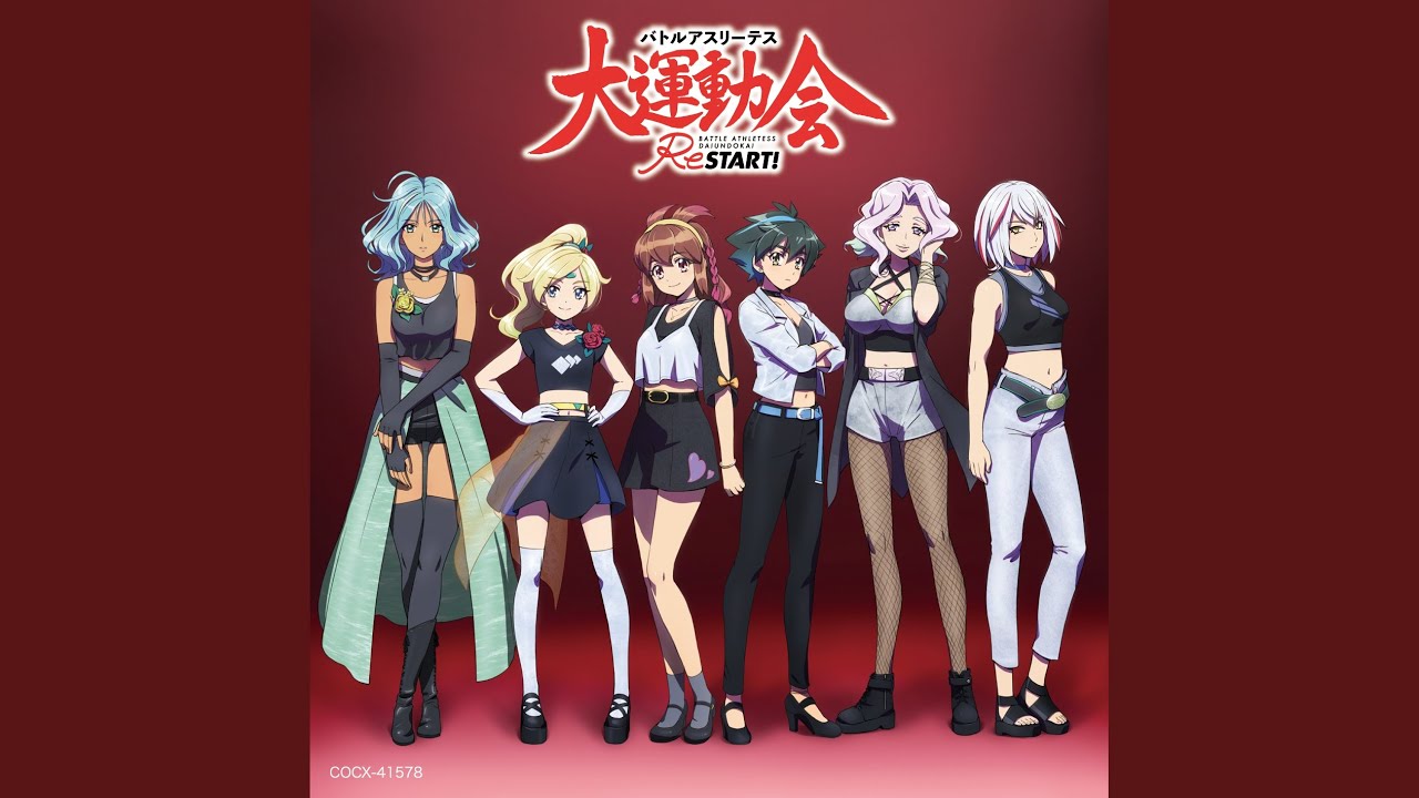 One for all All for one - YouTube