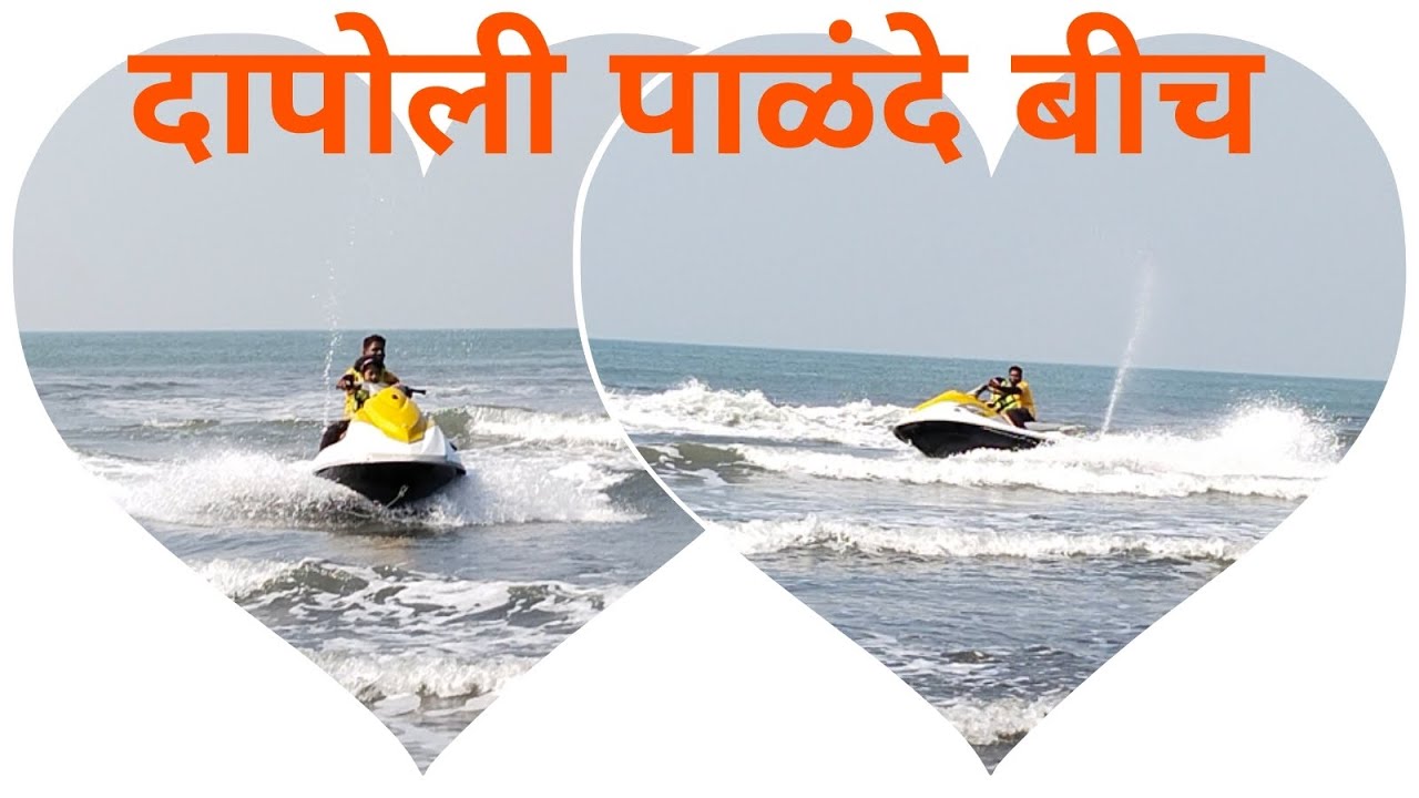 Dapoli Palande Beach - YouTube