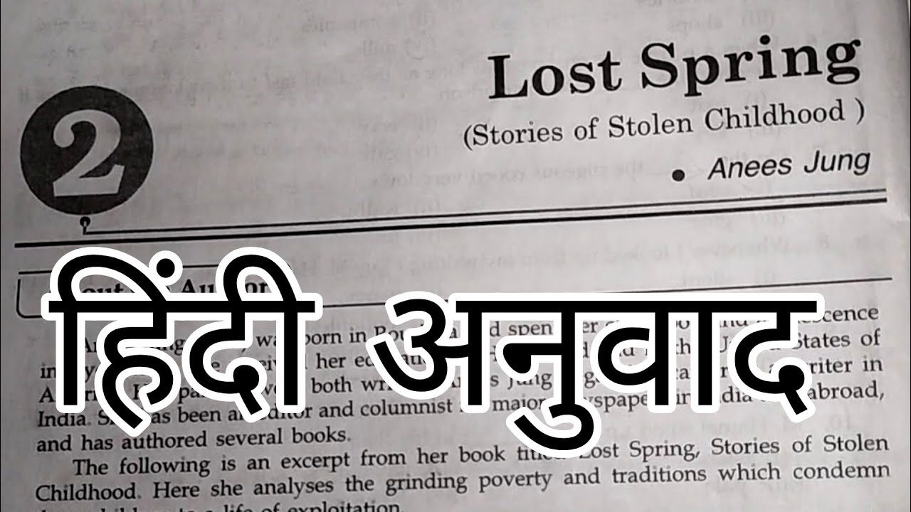Lost spring, stories of stolen childhood Part 1 explanation by ...