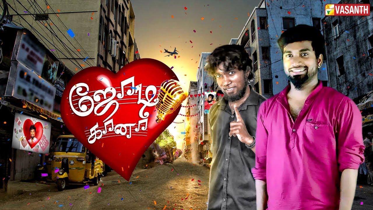 Gana Prabha & Gana Harish | Chennai Gana Love Songs | Jodi Gana ...