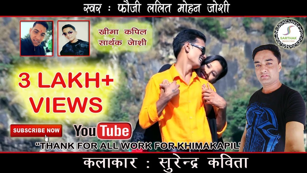 Full HD ||Fauji Lalit Mohan Joshi New Latest Kumaoni|| Video Thandi ...