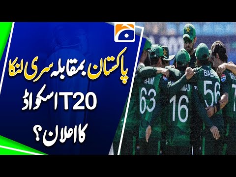 Pakistan T20 Squad for Sri Lanka Tour Expected Soon | World T20 Names Also Considered