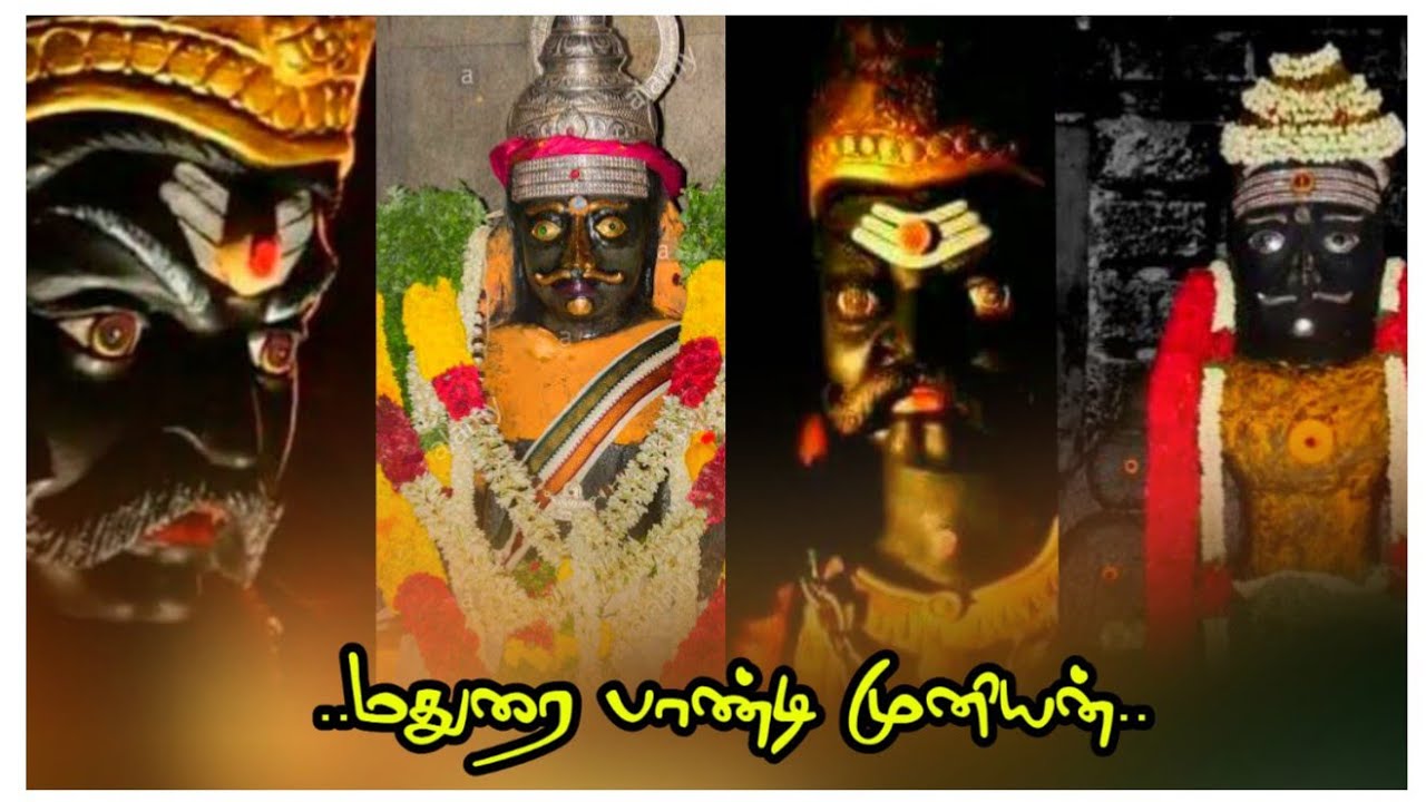 Madurai pandi kovil songs whatsapp status/Madurai Mass gethu whatsapp ...