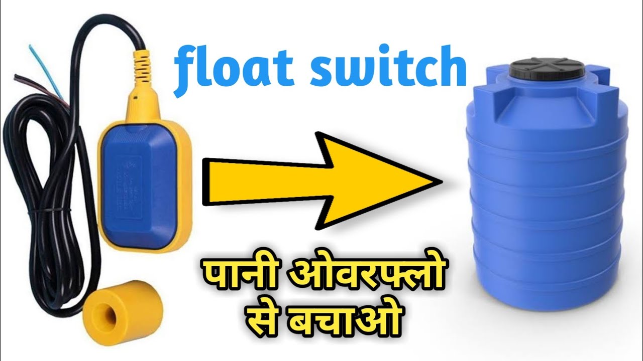 WLC Float sensor Installation for water level controller SuperSync ...