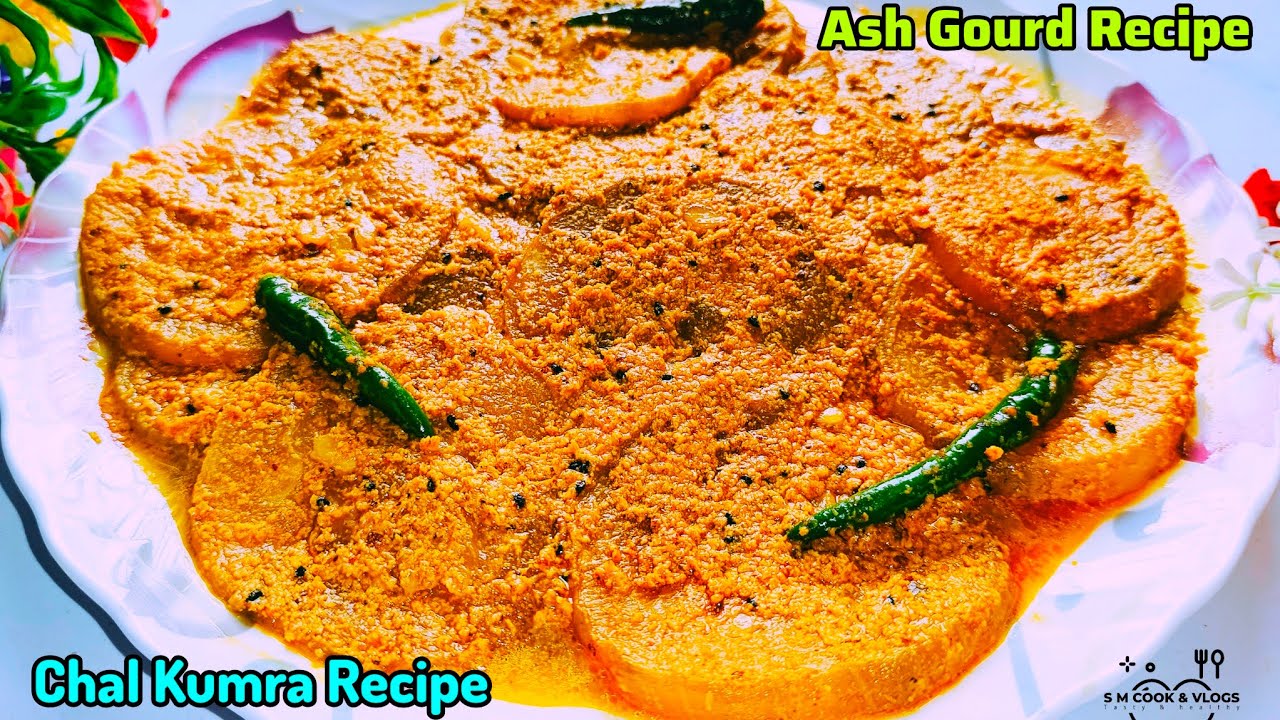 Ash Gourd Recipe|চাল কুমড়া এইভাবে বানিয়ে দেখুন সবাই চেয়ে চেয়ে খাবে ...