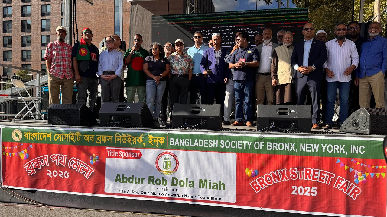 Street Fair. Sunday, August 31, 2025 (Sterling Banglabazar) Bronx, New ...