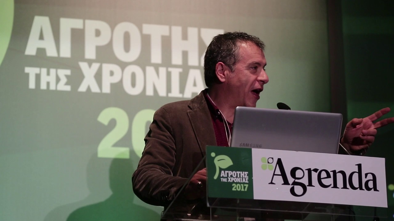 Χαιρετισμός του Σταύρου Θεοδωράκη την εκδήλωση "Αγρότης της Χρονιάς ...