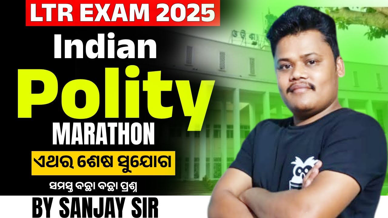 INDIAN POLITY SELECTED MCQ FOR GK IN OSSC LTR EXAM 2025//BY SR STUDY POINT - YouTube