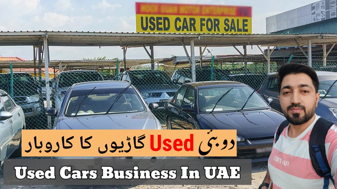 Used Cars Business In Dubai - Cars Business In UAE - YouTube
