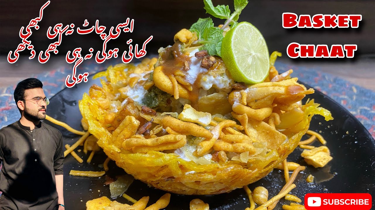 Basket chaat recipe | famous basket chatt | katori chaat fist time in ...