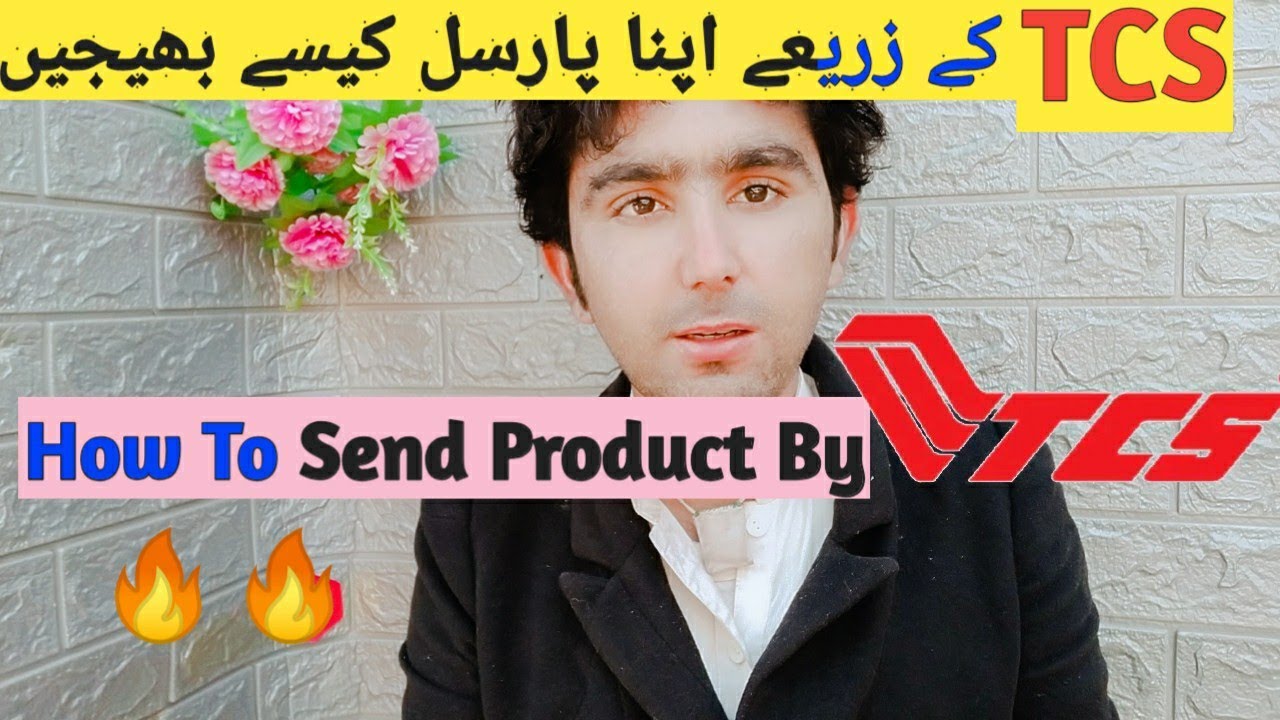 How To Send Product By TCS Courier - Send Parcel Through TCS - YouTube