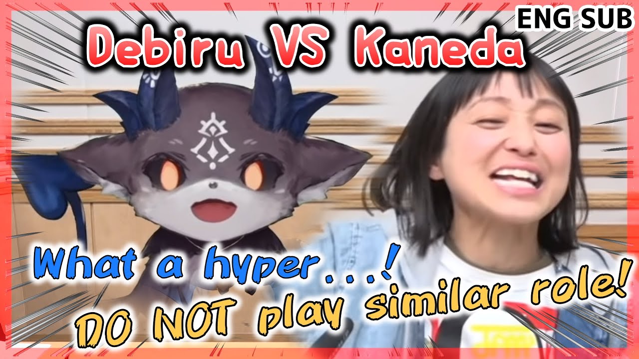【NIJISANJI】Debiru VS Kaneda Tomoko 【ENG SUB】【Debidebi Debiru】 - YouTube