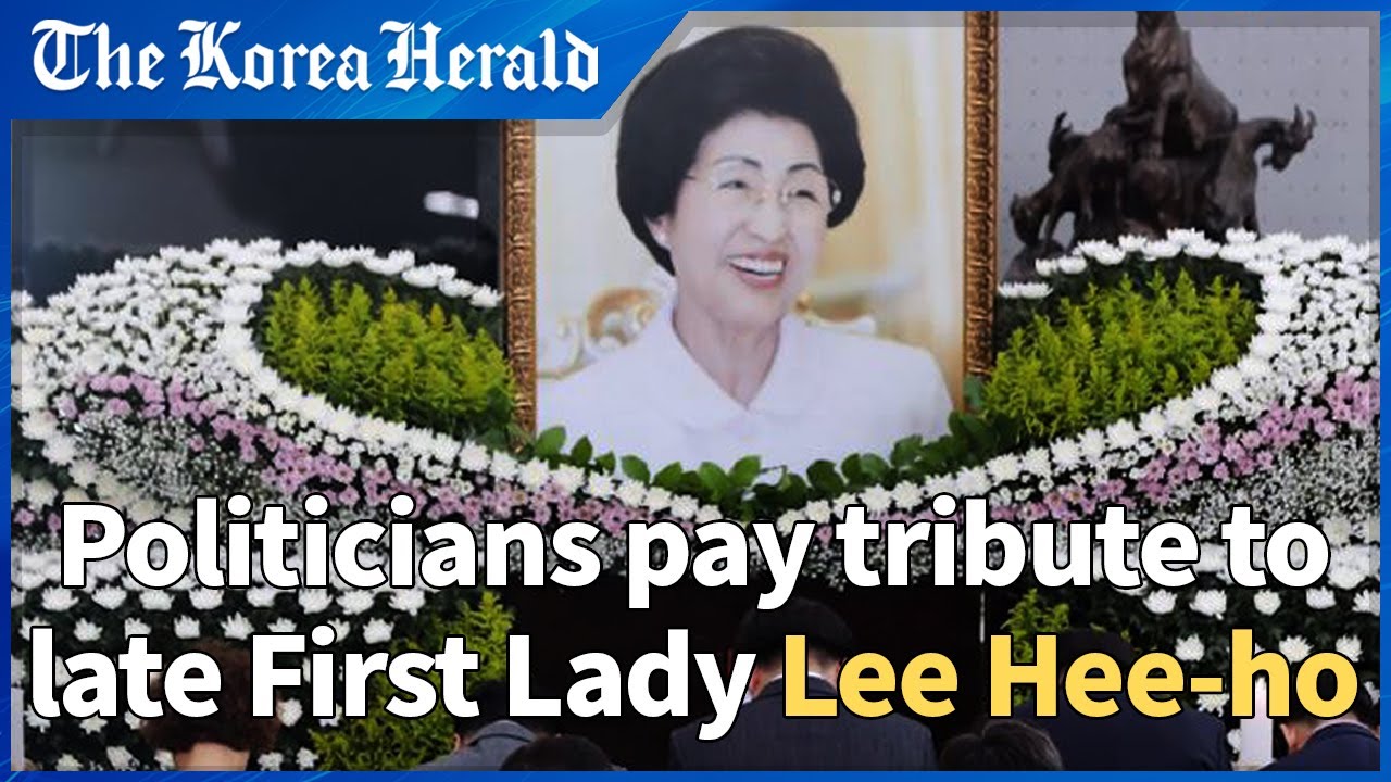 Politicians pay tribute to late First Lady Lee Hee-ho - YouTube