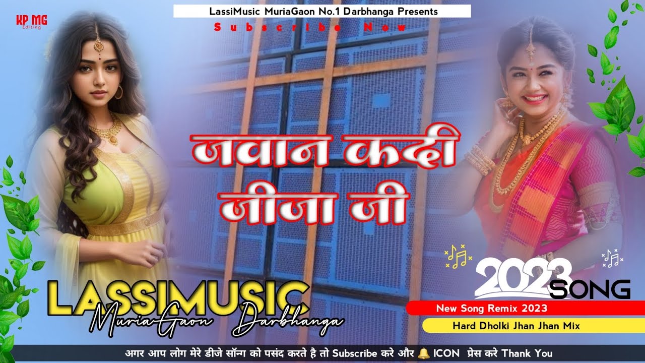 Dj Malai Music √√ Malai Music Jhan Jhan Bass Hard Toing Bass Mix piyar ...