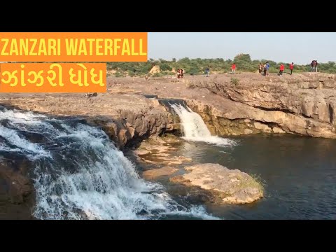 Zanzari Waterfalls - ઝાંઝરી ધોધ | Gujarat, India - YouTube