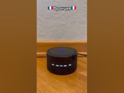 Купить умную колонку Алиса во Франции 🇫🇷 можно в INST: electronics ...
