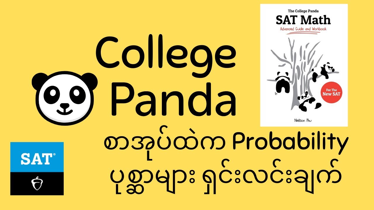 Probability Exercises Chapter 24 from College Panda SAT Mathematics ...