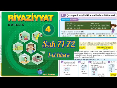 4-cü sinif Riyaziyyat dərslik səh 71,72. 1-ci hissə. Çoxrəqəmli ədədin ikirəqəmli ədədə bölünməsi
