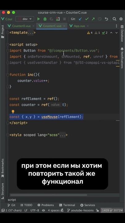 Ч2 Composition Api Vs Options Api Frontend Js Vue Vue3 Vuejs 7732