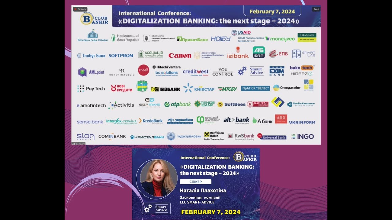 International Conference: «DIGITALIZATION BANKING: the next stage ...