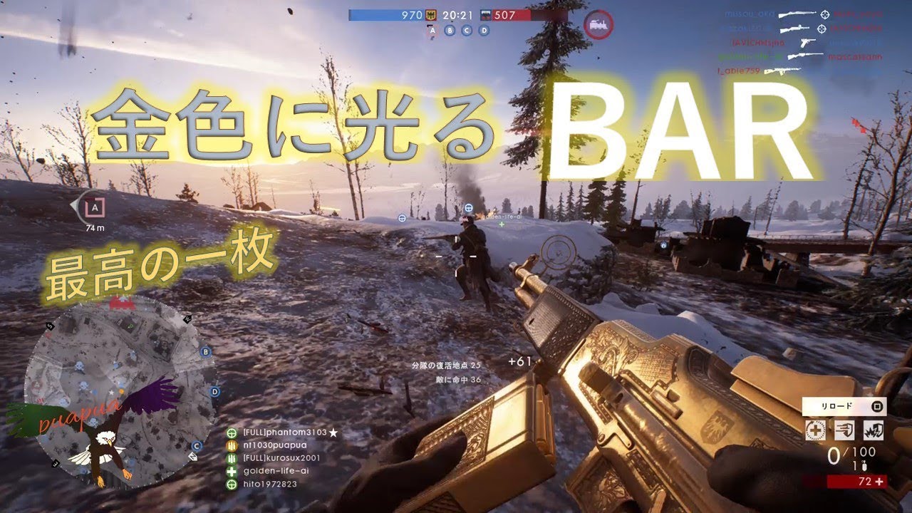 【BF1】BARはBF1のほうが使いやすくてクール - YouTube