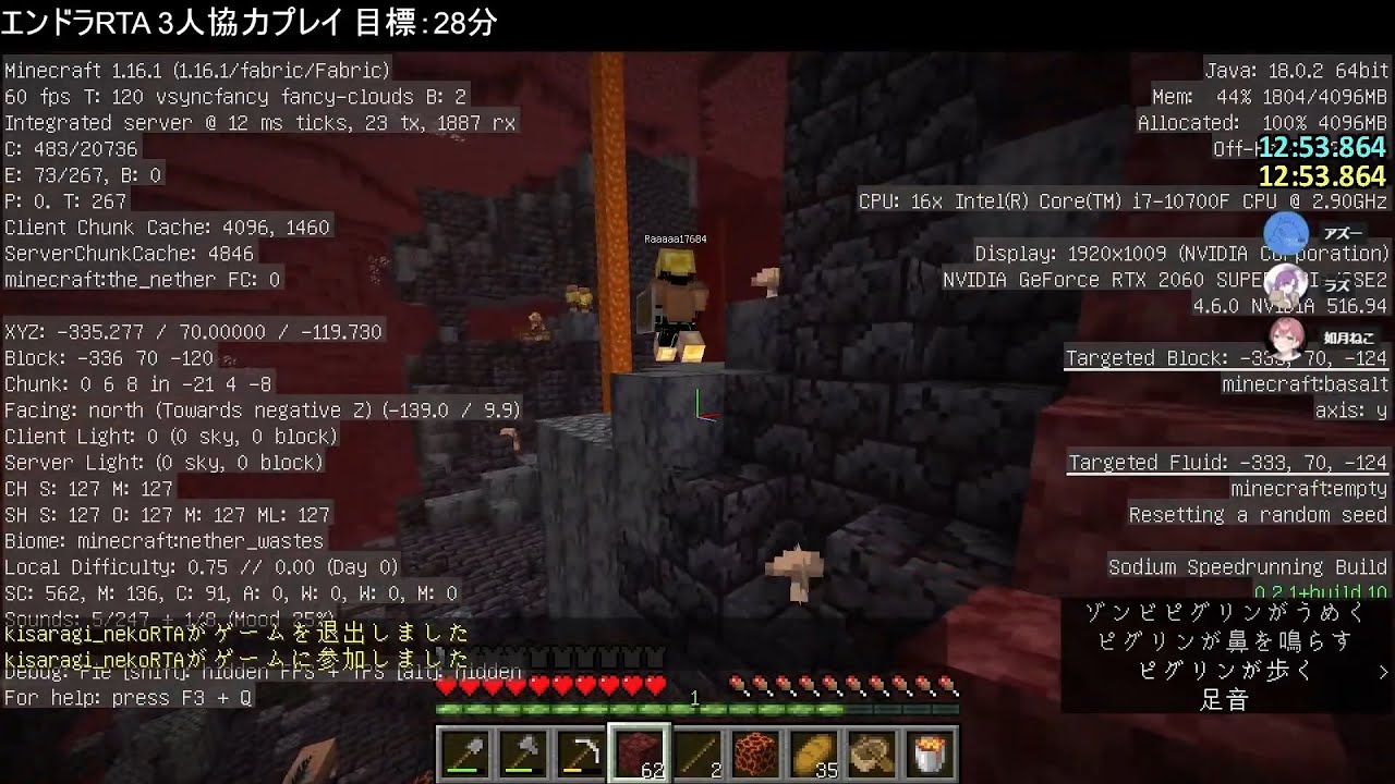 エンドラRTA 参加型 #169【マイクラ Java版 1.16.1】 - YouTube