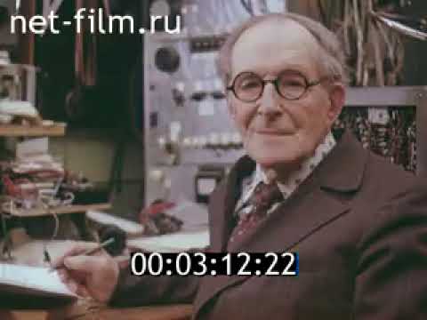 Хочу все знать № 138 (1981)