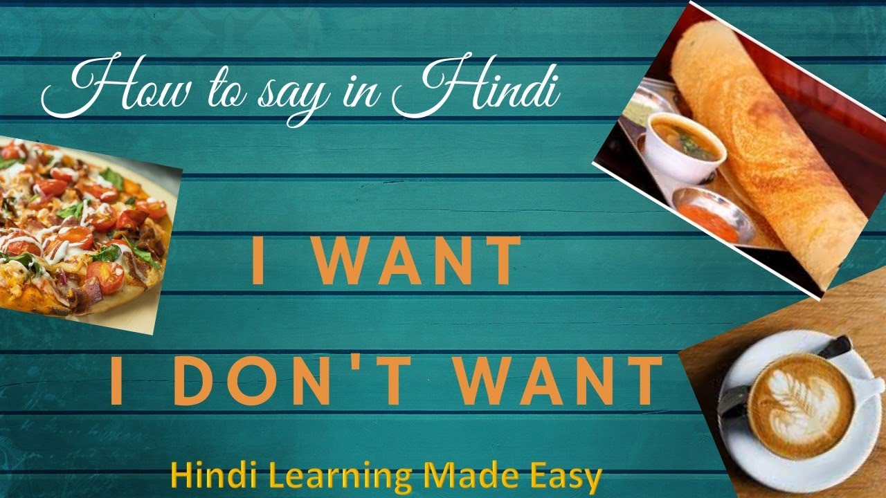 Learn Hindi How To Say I WANT In Hindi I Don t Want In Hindi Learn