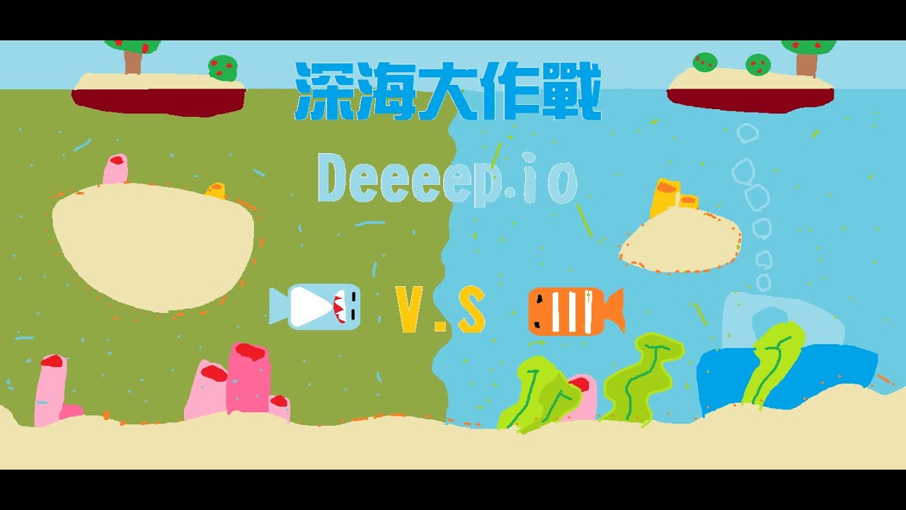deeeepio\深海大作戰史上最普通的玩家?!你肯定不知道有多白O^_^@_@\手斧男孩. - YouTube