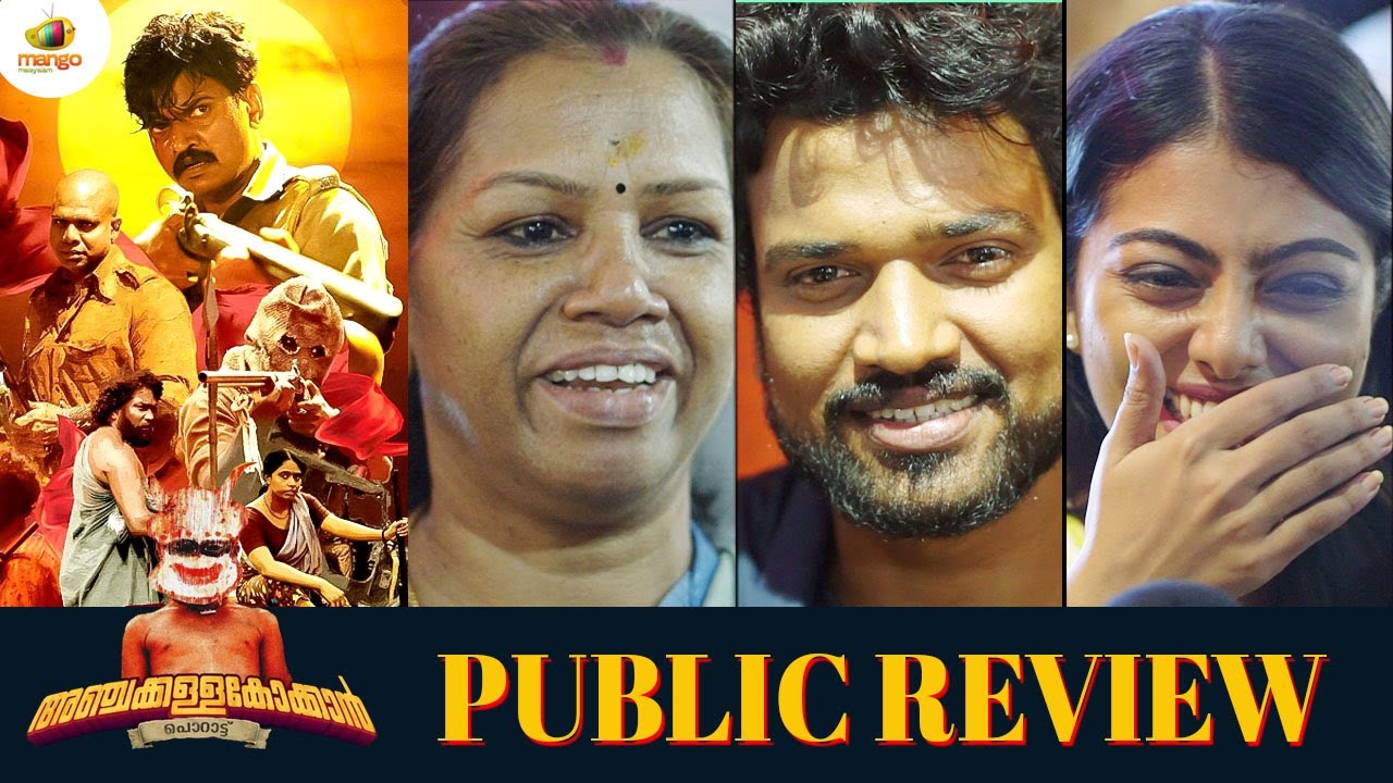 Anchakkallakokkan Movie Public Review | Chemban Vinod Jose | Lukman ...