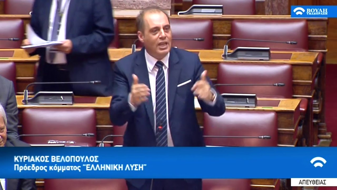 K.BΕΛΟΠΟΥΛΟΣ ΕΛΛΗΝΙΚΗ ΛΥΣΗ ΝΟΜΟΣΧΕΔΙΟ ΓΙΑ ΤΟΥΡΙΣΜΟ 22/05/2020 ΔΕΥΤΕΡΗ ...