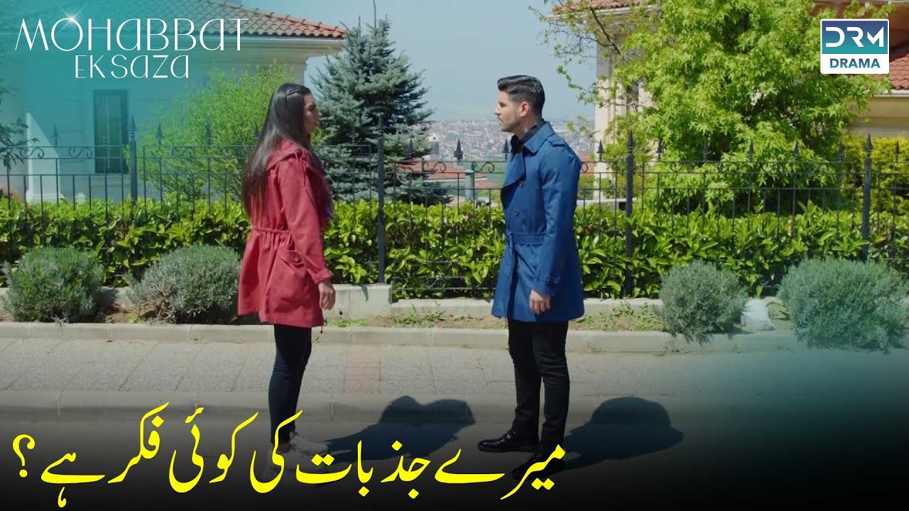 Mere Jazbaat Ki Koi Fikar Hai? | Never Let Go | UA2U - YouTube