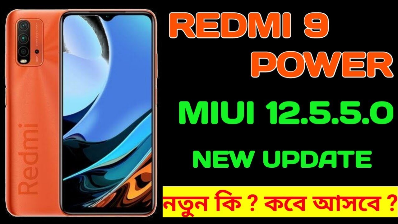 Redmi 9 Power New Update |Redmi 9 Power MIUI 12.5.5.0 Update |12.5.5.0 ...