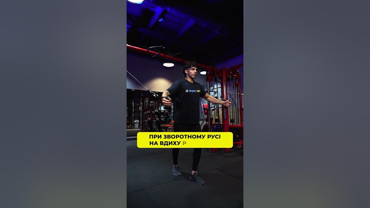 #sport #sportlife #тренажернийзал - YouTube