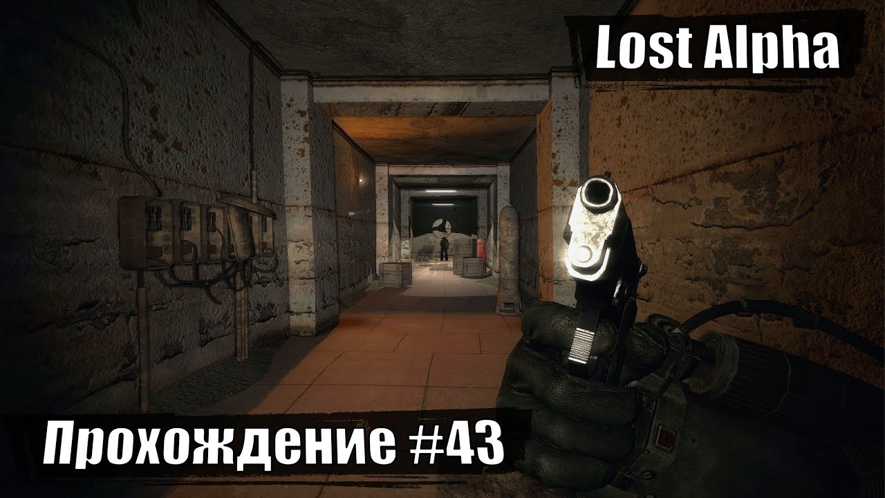 Саркофаг S.T.A.L.K.E.R. Lost Alpha Developer's Cut Прохождение #43 | На Русском | PC - YouTube