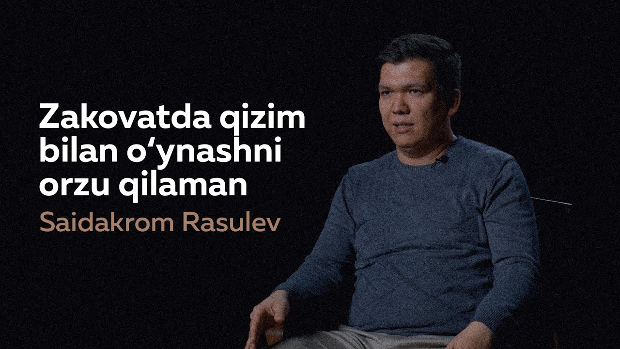 Zakovat intervyu. “Muxlislar yoqimtoyi” Saidakrom Rasulev bilan suhbat ...