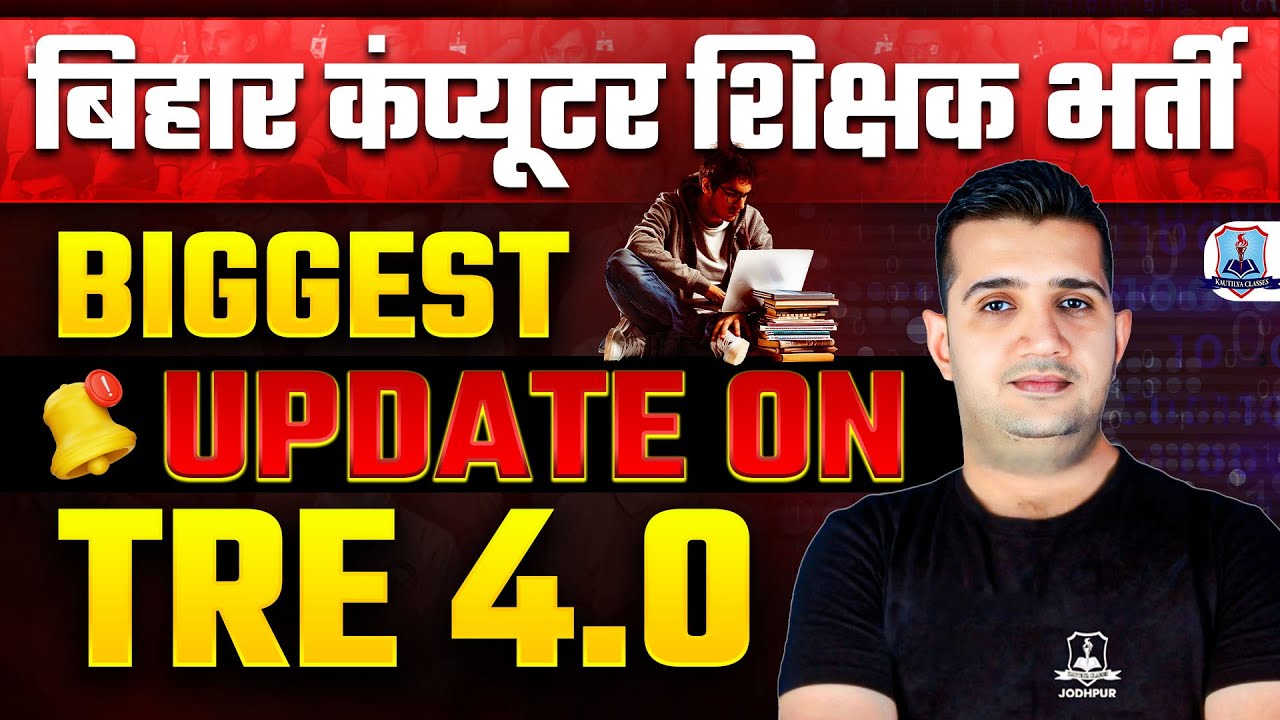 Bihar Computer Teacher Vacancy 2025 | BPSC Tre 4.0 Latest News | Bihar ...