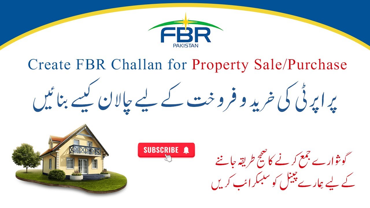 Create FBR Challan for Property Sale/Purchase | Step-by-Step Guide to ...
