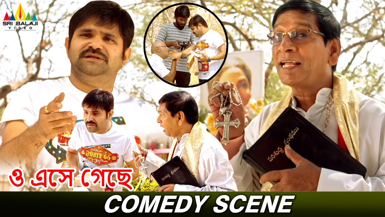 Chalaki Chanti's Intro Comedy | #WohAaGayi | Rashmi Gautam | Latest ...