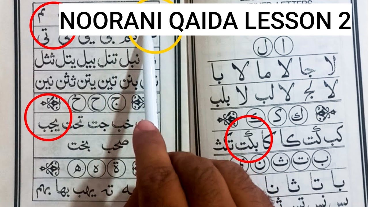 Learn Noorani Qaida Lesson 2 | Arabic Pronunciation & Tajweed Rules ...
