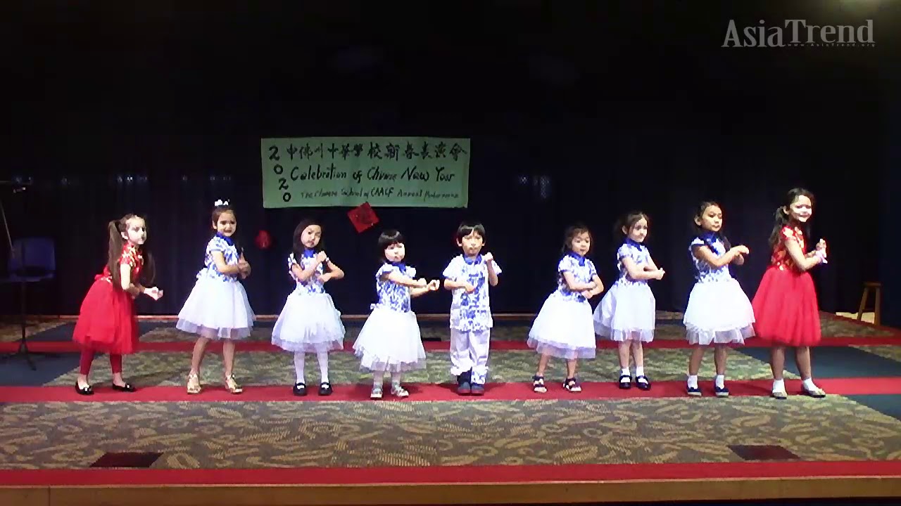 Children Dance - Chinese School CNY Celebration 2020 - YouTube