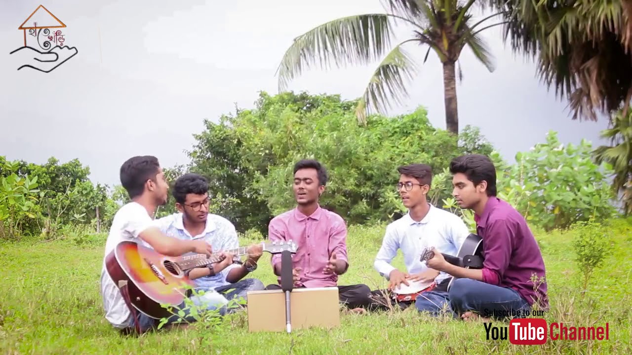 লোকে বলে বলে রে (Loke Bole Bole re) | Folk song 2017 | Hasan Raja | By ...