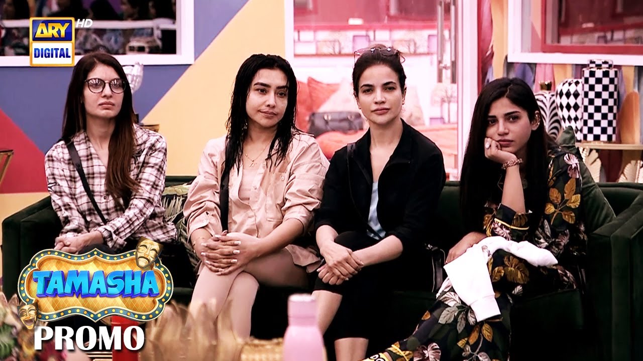 𝗧𝗮𝗺𝗮𝘀𝗵𝗮 EP 3 | PROMO | Daily | 9 PM | ARY Digital - YouTube